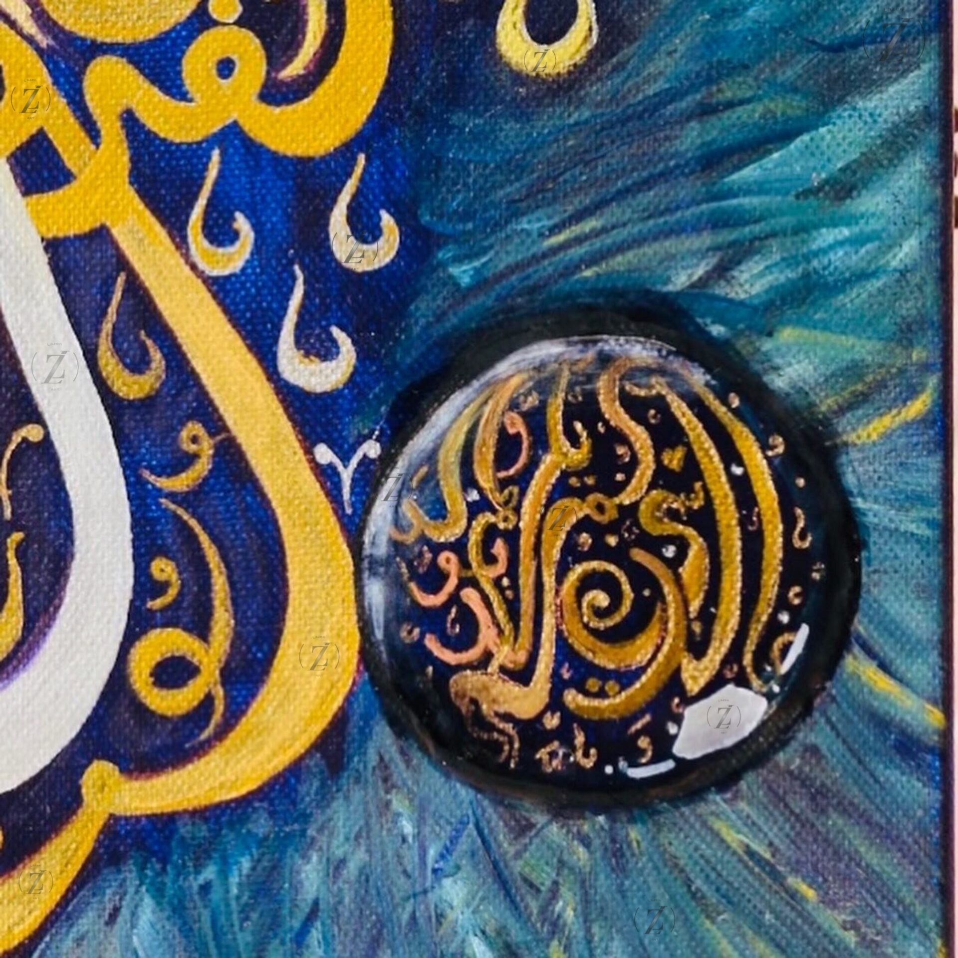 Arabic Words And Verses LAZENART
